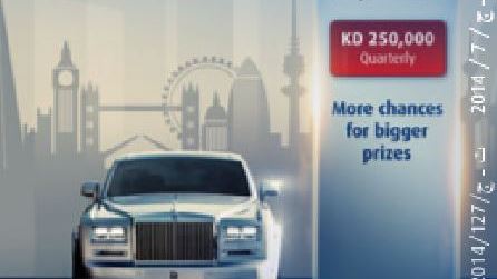 NBK's Mega Day Event | Daleeeel.com