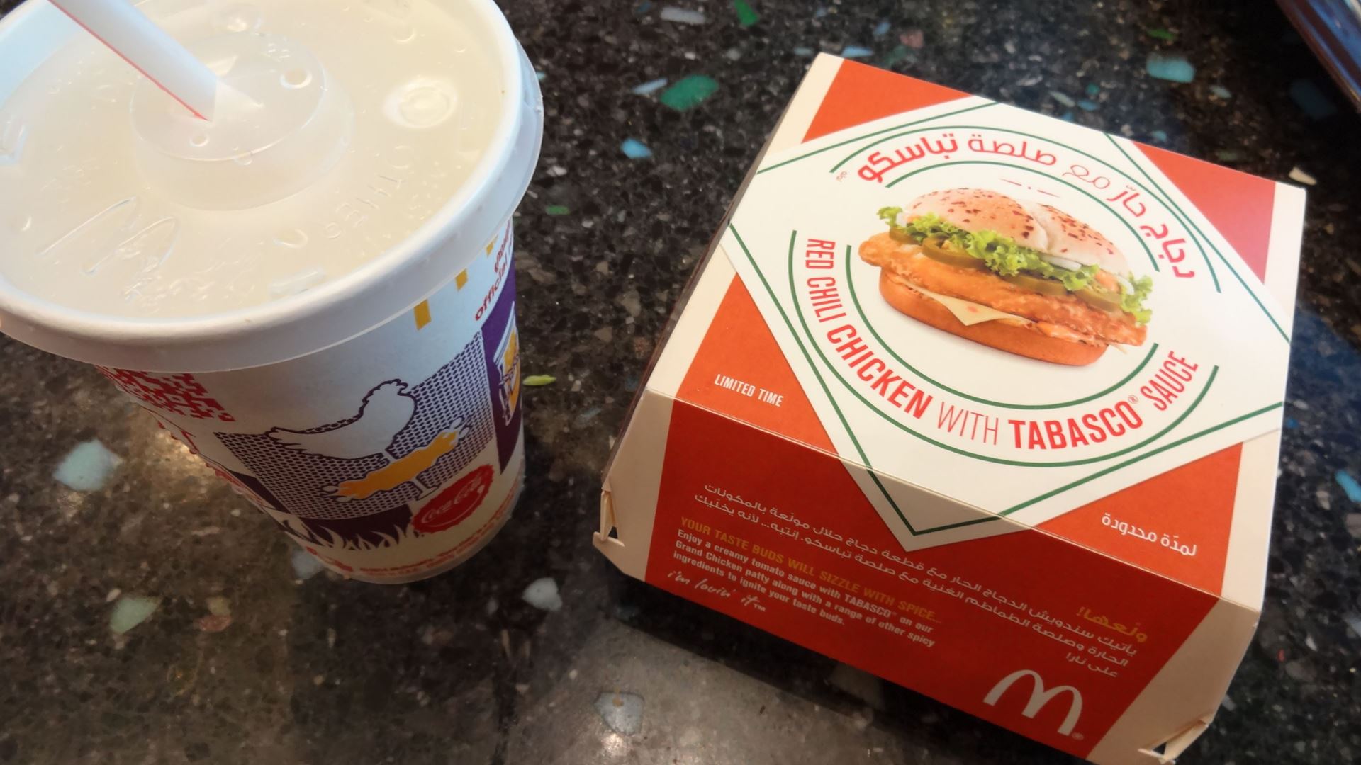 McDonald's Red Chili Chicken with Tabasco sauce | Daleeeel.com