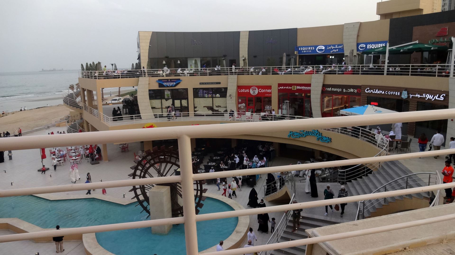 Our first visit to Miral Mall | Daleeeel.com