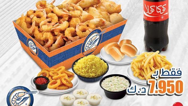 Mega Family Meal from Shrimpy restaurant | Daleeeel.com