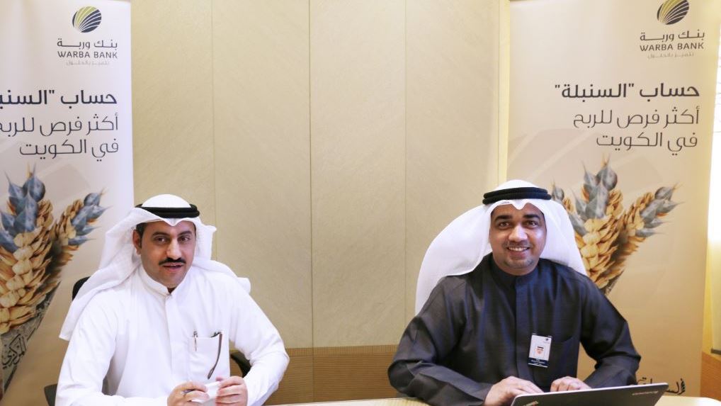 Warba bank holds the second Al- Sunbula draw for 2017 | Daleeeel.com