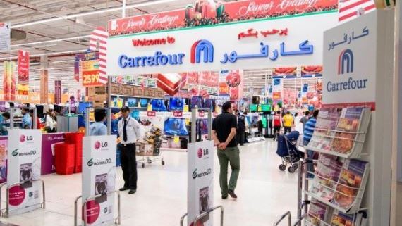Carrefour Hypermarket will replace HyperPanda in Festival City ...