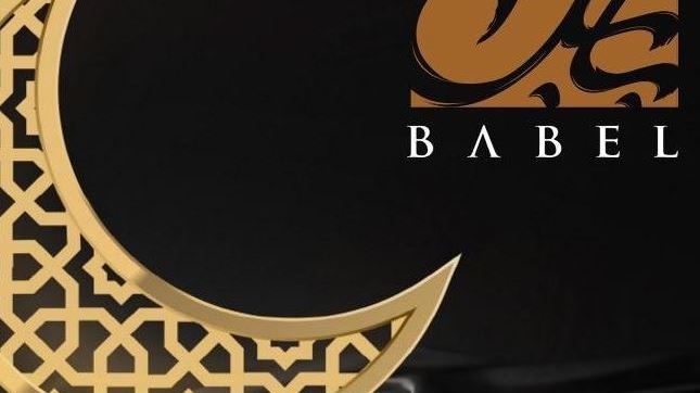 Babel Lebanese Restaurant Ramadan 2017 Offer | Daleeeel.com