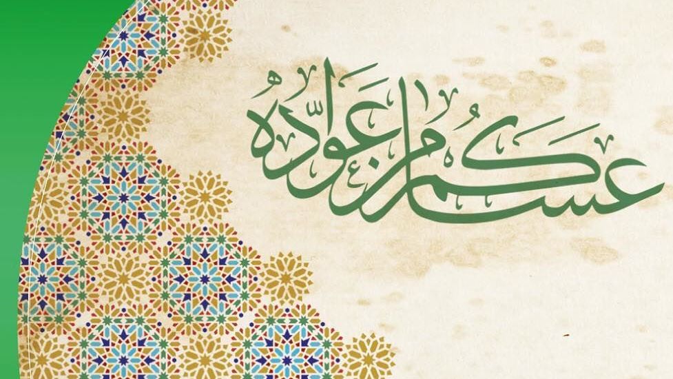 Al-Tijari CBK Ramadan 2017 Working Hours | Daleeeel.com