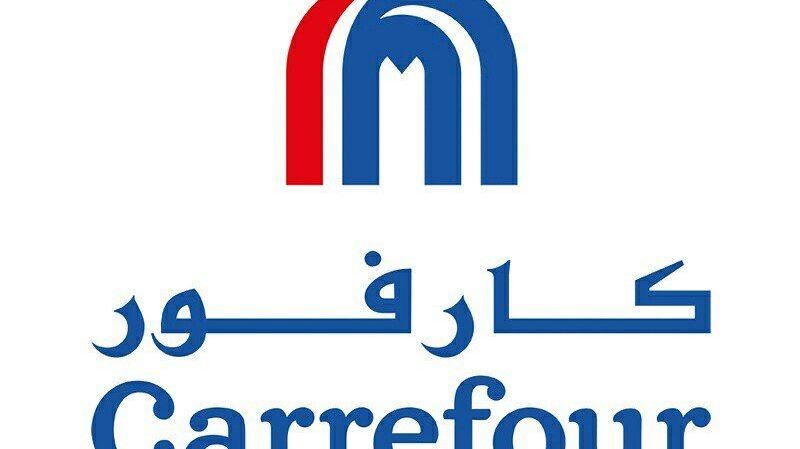 Carrefour Hypermarket Opening Soon in City Mall Dora | Daleeeel.com