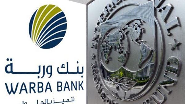 Warba Bank Participates at the Annual Meeting of The International ...