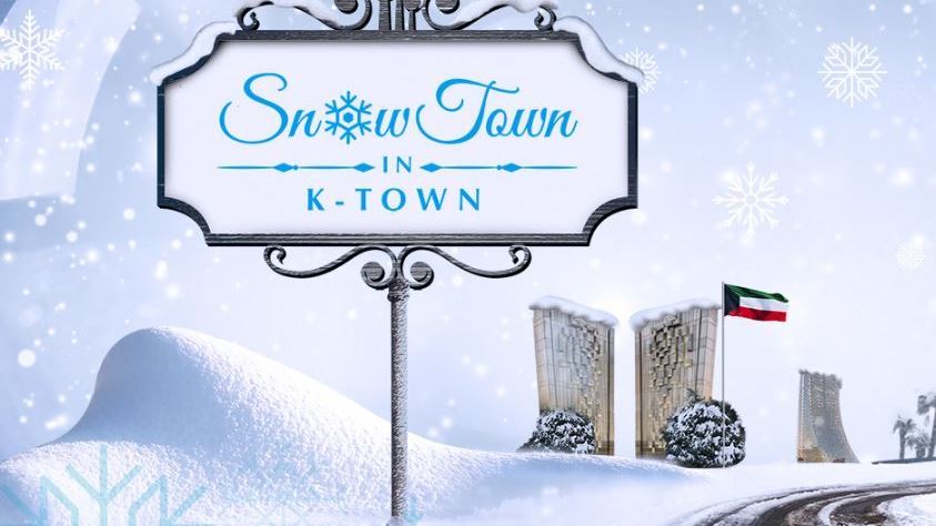 Kuwait’s Biggest Snow Festival At Al Shaheed Park ... February 1st ...