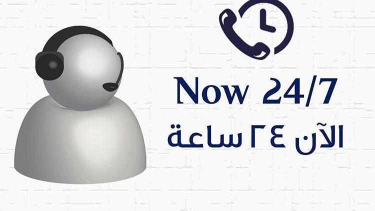 Kuwait Airways Call Center is Now 24 Hours | Daleeeel.com
