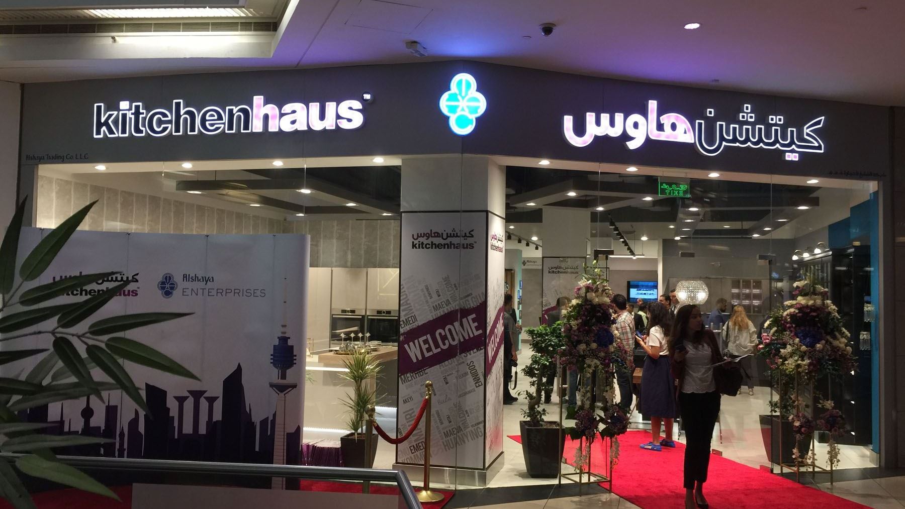KITCHENHAUS™ Now Open in Avenues Mall in Kuwait by Alshaya Enterprises ...