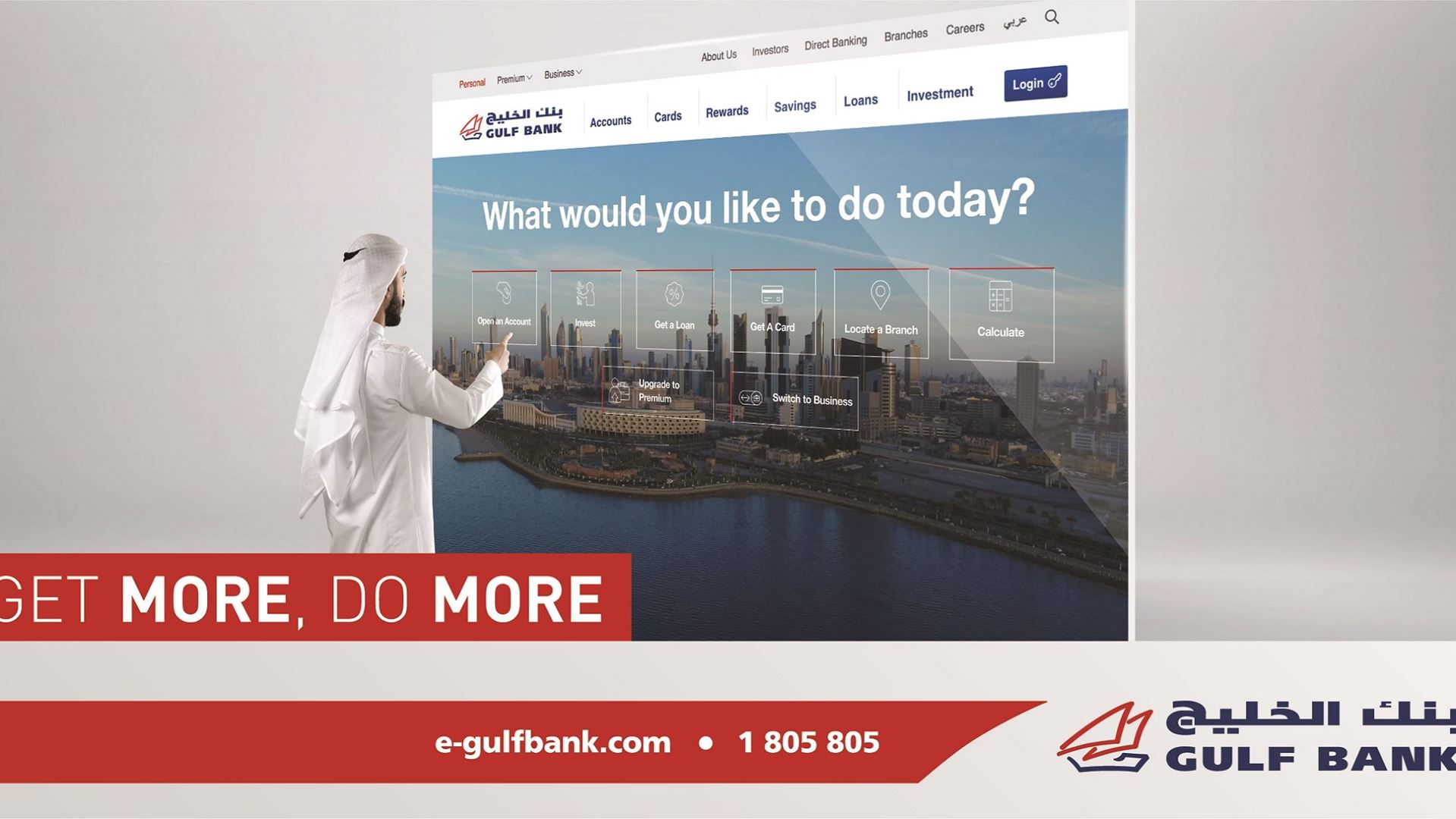 Gulf Bank in Kuwait Launches New Website | Daleeeel.com