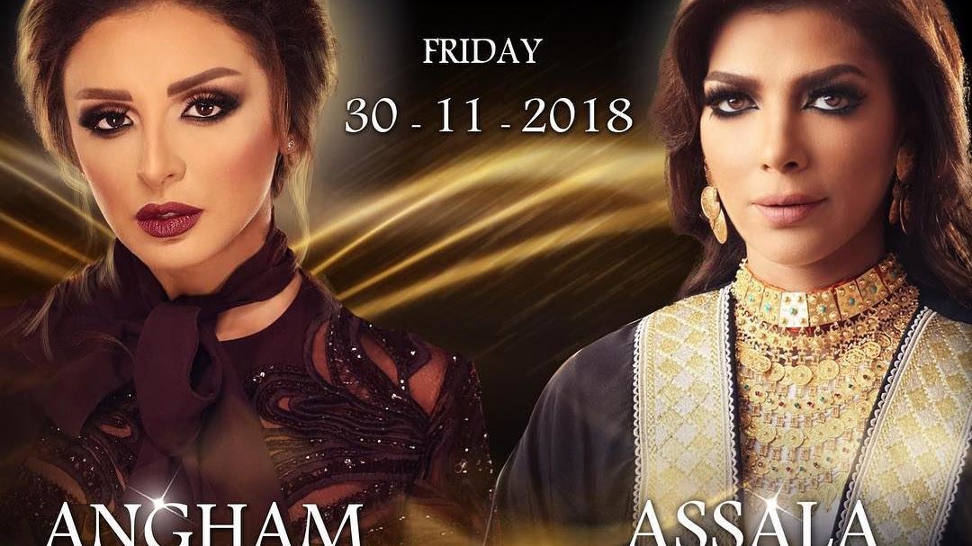 Assala and Angham Live Concert in Kuwait - November 30 2018 | Daleeeel.com