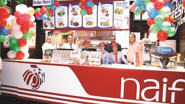 افتتاح مطعم دجاج نايف في مجمع الأفنيوز في الكويت | Daleeeel.com