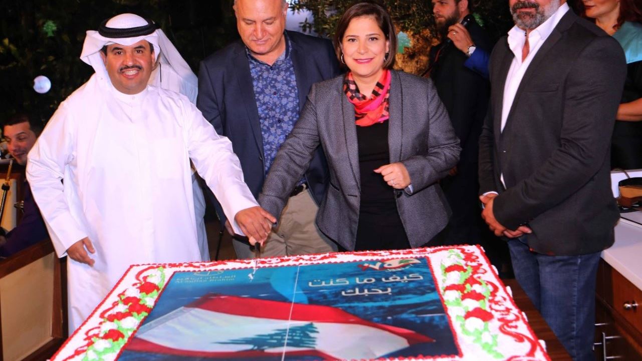 Sultan Ibrahim restaurant Kuwait celebrates Lebanon’s 75th national day ...