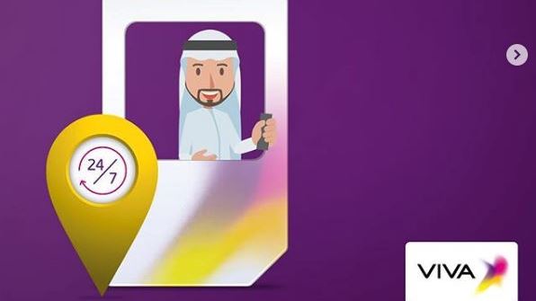 List of Viva Telecom Branches Open 24/7 Everyday | Daleeeel.com