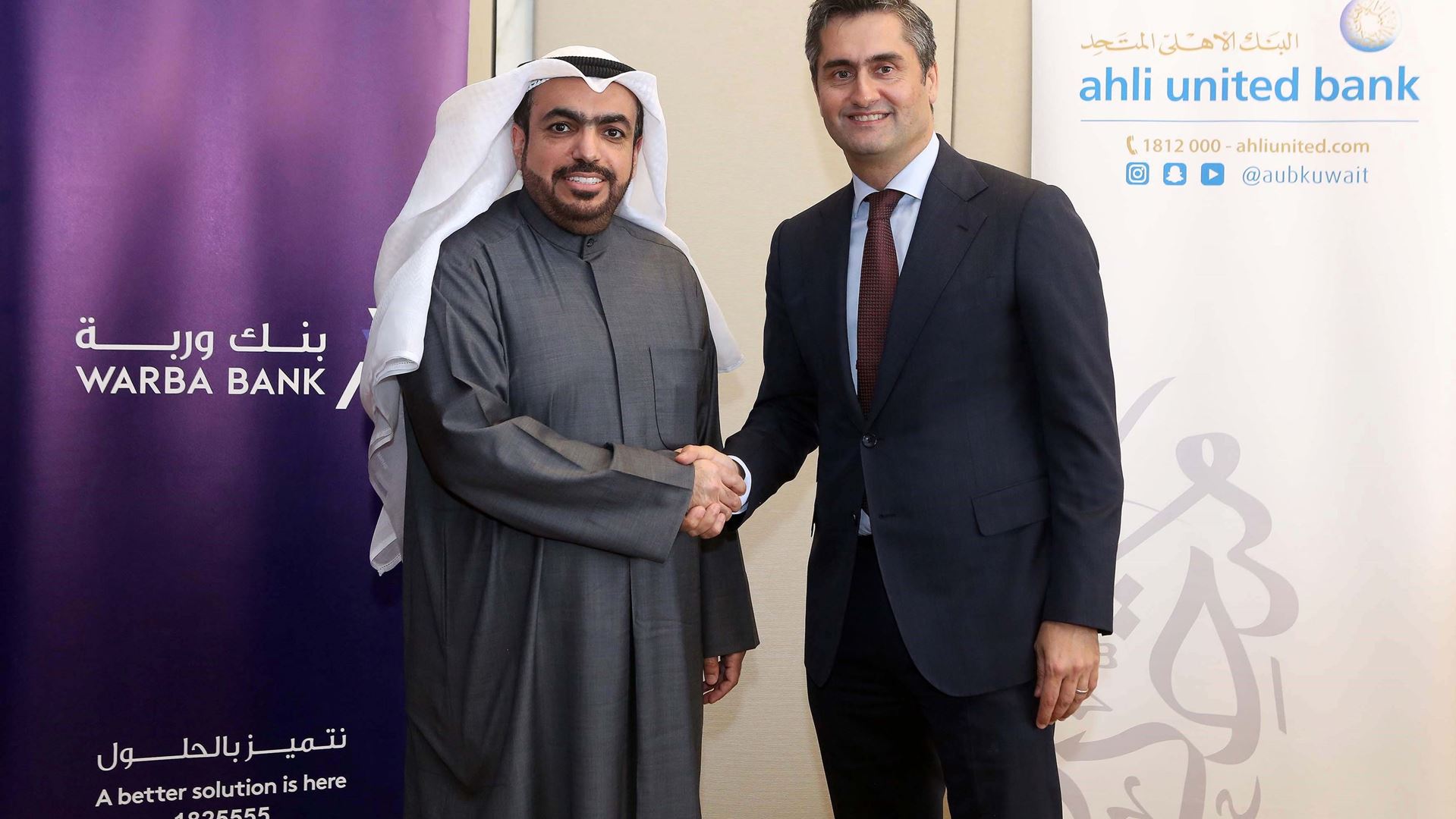 Warba Bank Acquires Ahli United Bank's Share in KMEFIC | Daleeeel.com