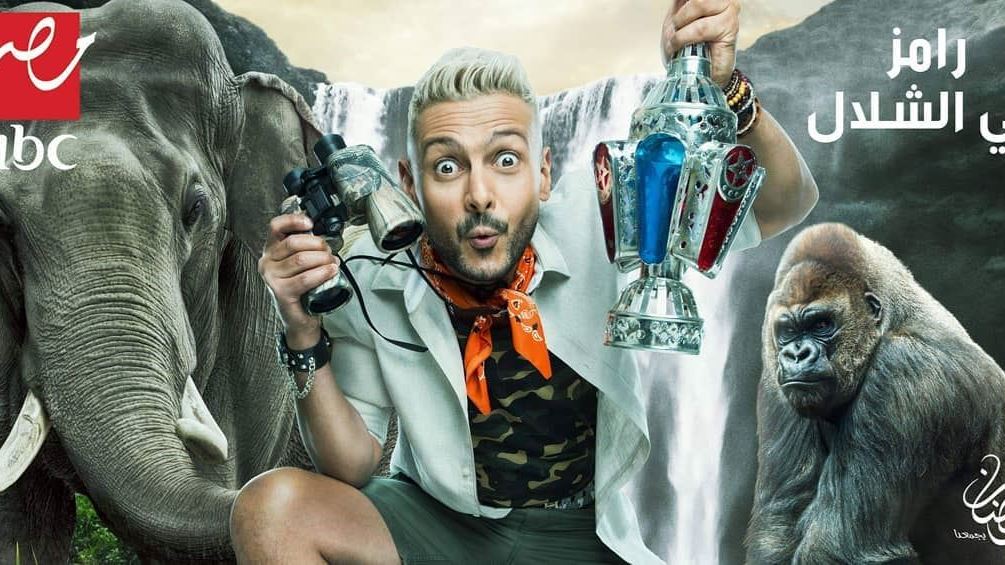 Ramez Galal in Ramez Fil Shallal Pranks Program for Ramadan 2019 | Daleeeel.com