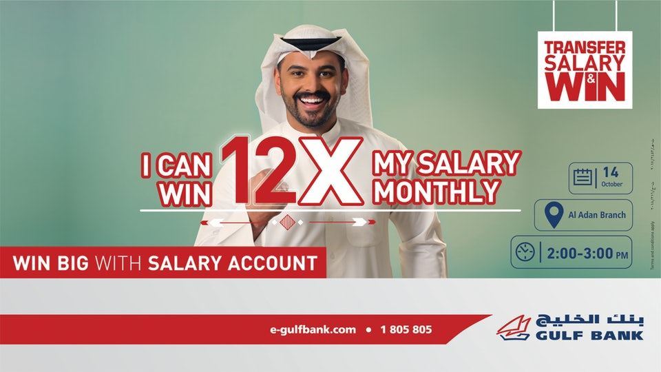 Gulf Bank’s Ninth Monthly Salary Draw to be Held Today | Daleeeel.com