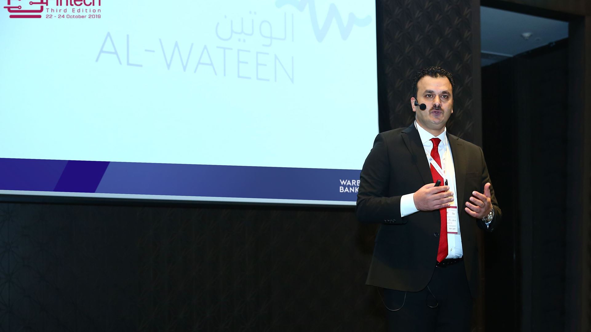 Warba Bank Showcases its Success Story in Digitalization During FinTech ...