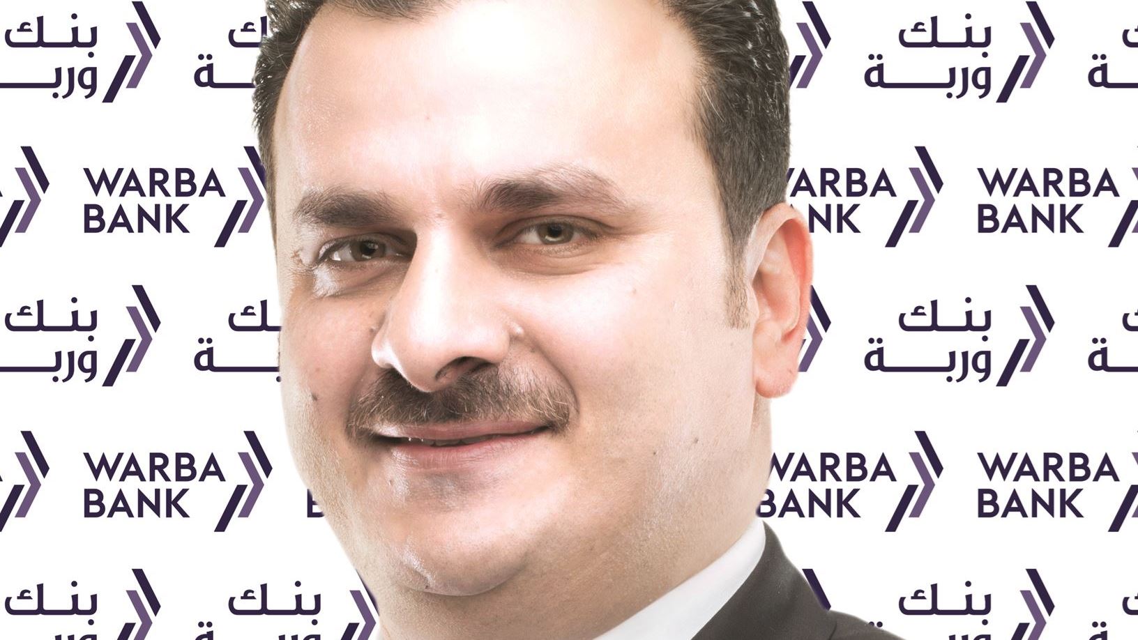 Warba Bank Launches “Hassala”, the Unique Digital Money Box Service ...