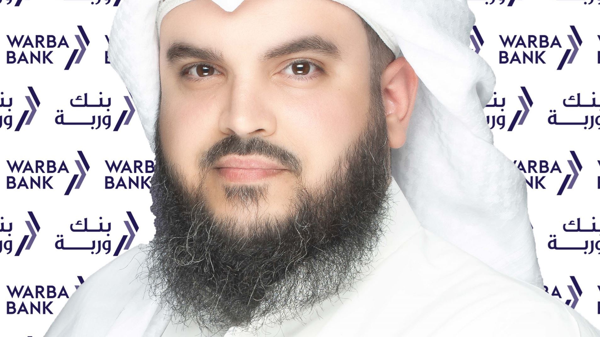 Warba Bank Successfully arranged US$ 750 Million Sukuk Issuance for ...