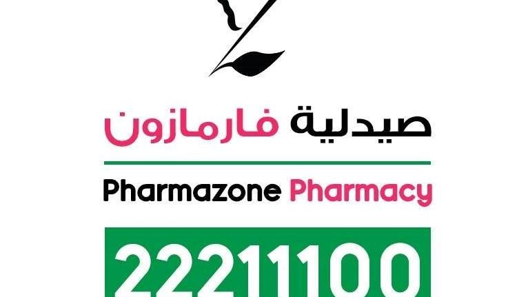 Pharmazone Pharmacies Continue Delivery Services during Full Curfew ...