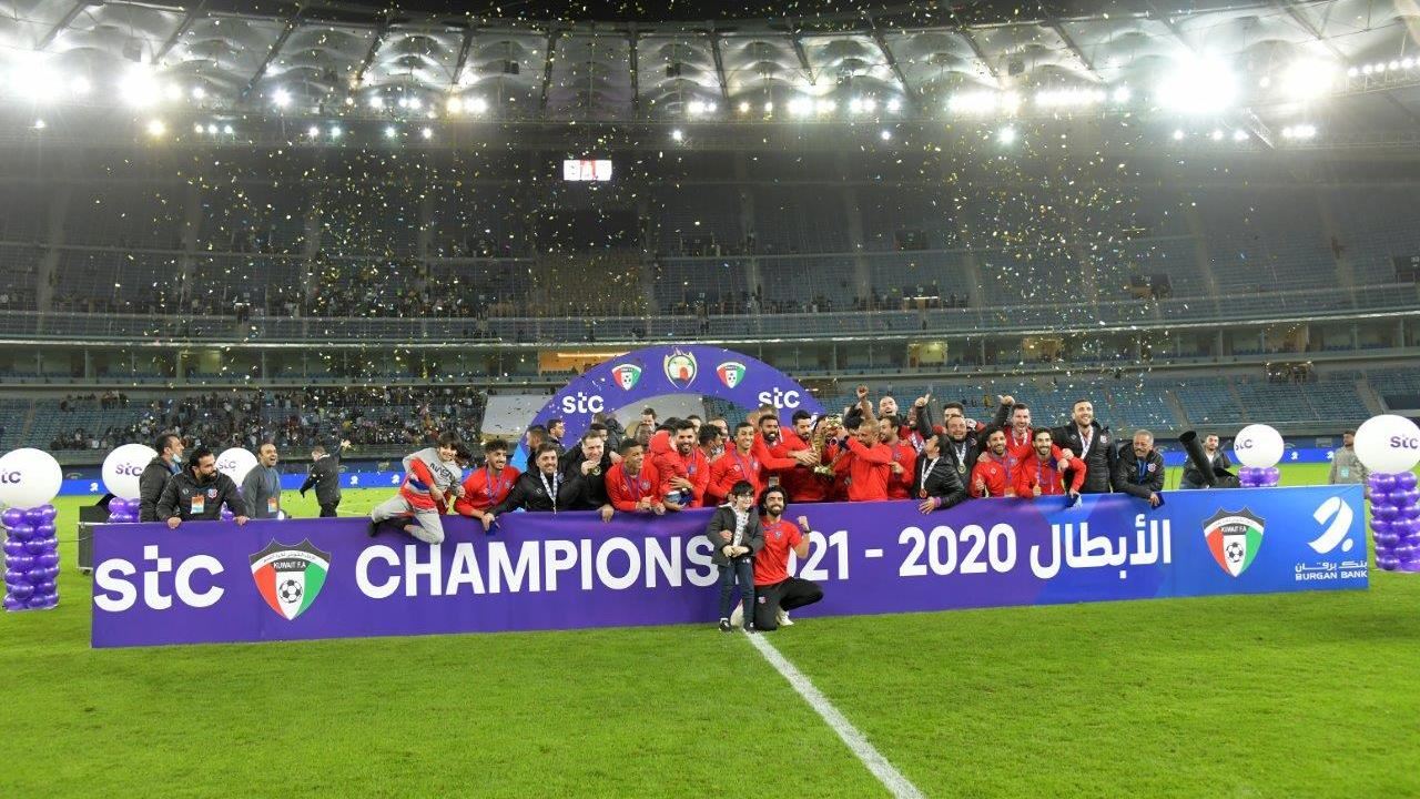 Burgan Bank Platinum Sponsor of the Final Match of the Kuwait Amir Cup ...