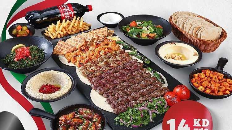 Mega Meal Offer from Mais by Mais Alghanim | Daleeeel.com