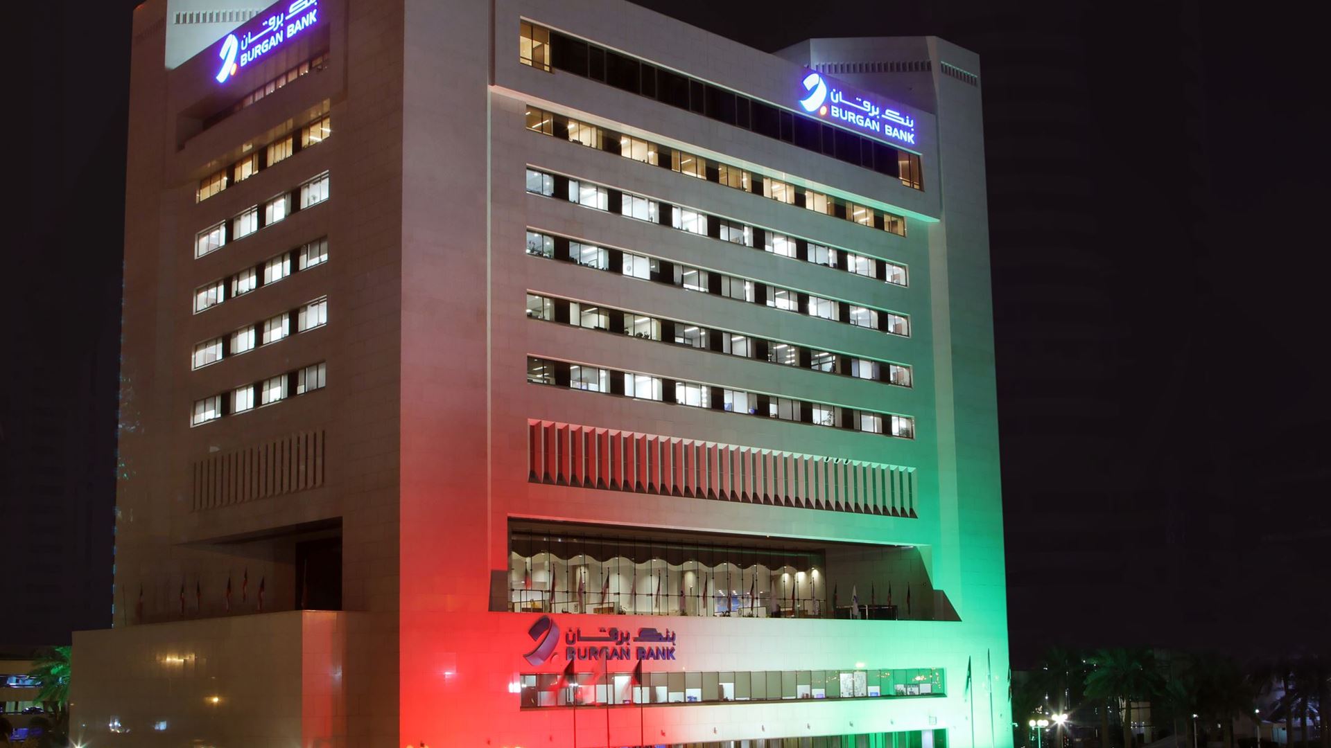 Burgan Bank Continues Serving Customers During the National Holiday ...