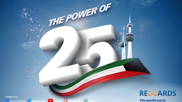 Burgan Bank launches “Power of 25” campaign exclusively for customers ...