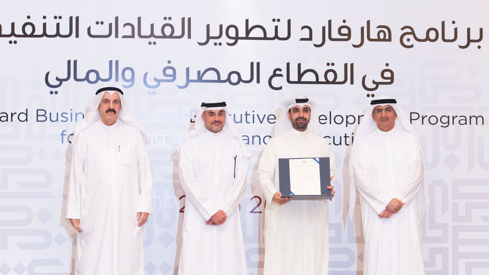 Burgan Bank Celebrates its Graduates from the Kafa’a Leadership ...