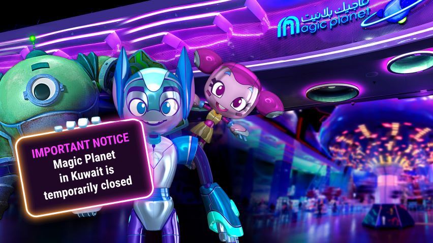 Magic Planet in The Avenues Kuwait is under renovation | Daleeeel.com