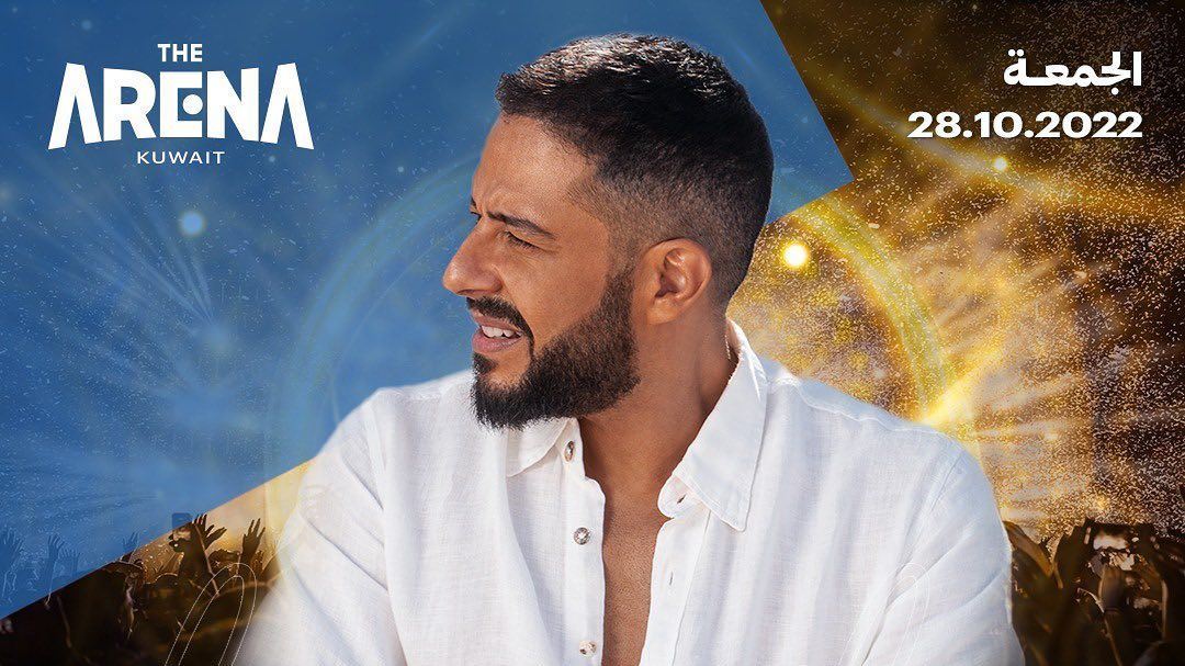 Mohamed Hamaki and Miami Band Concert in The Arena Kuwait Soon ...