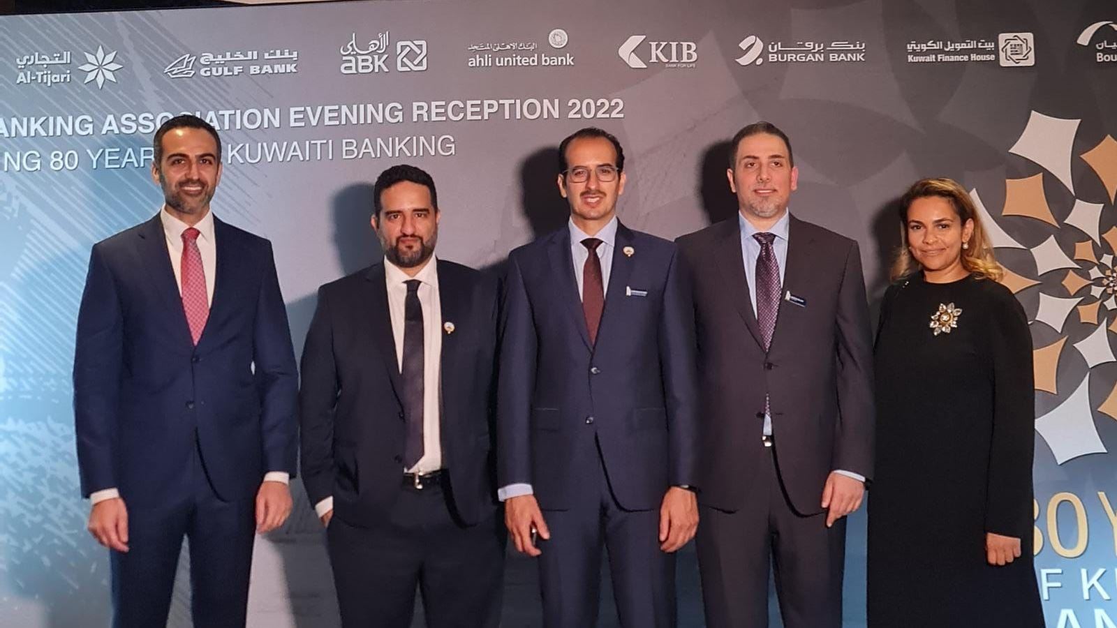 Burgan Bank Takes Part in KBA’s 80 Years of Banking Evening Reception ...