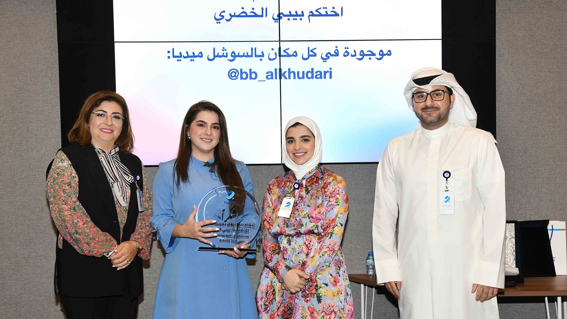 Burgan Bank Hosts Media Icon Bibi Alkhudari as Part of its ‘Burgan Talk ...