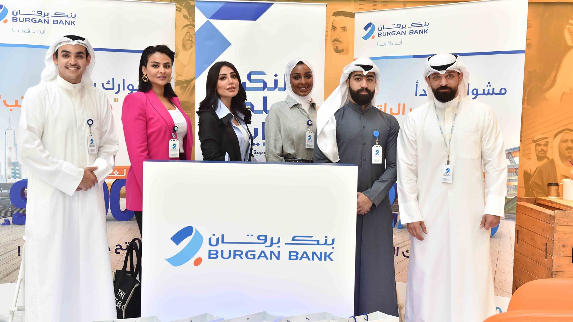 Burgan Bank Concludes Participation in in PAHW Expo | Daleeeel.com