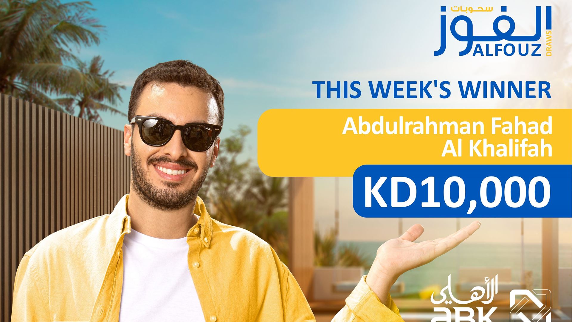 ABK Announces the Winner of The Alfouz account Weekly Draw | Daleeeel.com