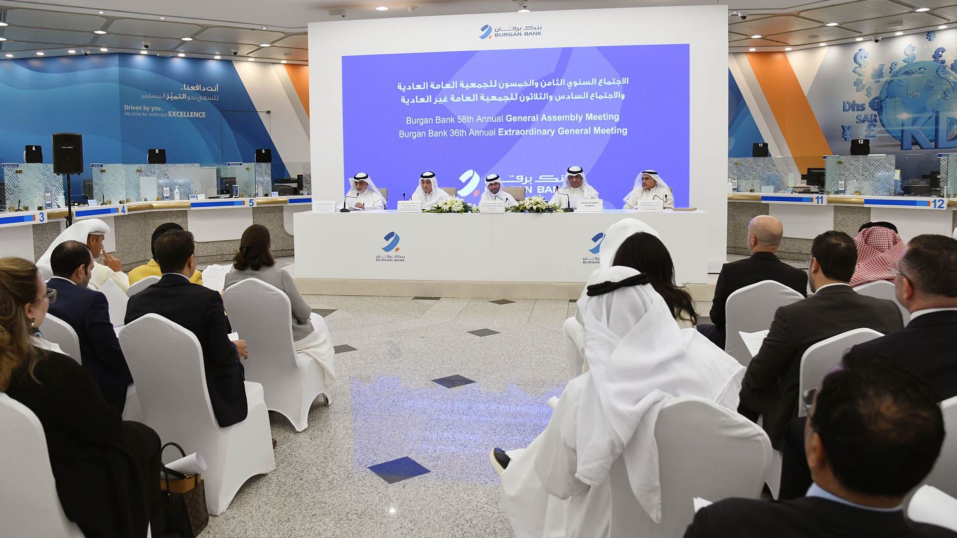 Burgan Bank holds its 58th Annual General Assembly and 36th Annual ...