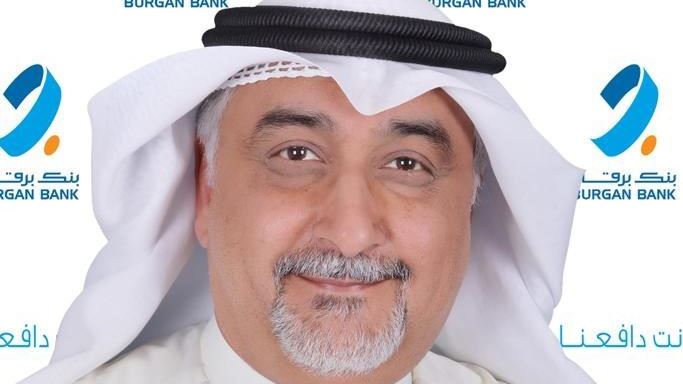 Burgan Bank Receives Brandon Hall Silver Award for Excellence in ...