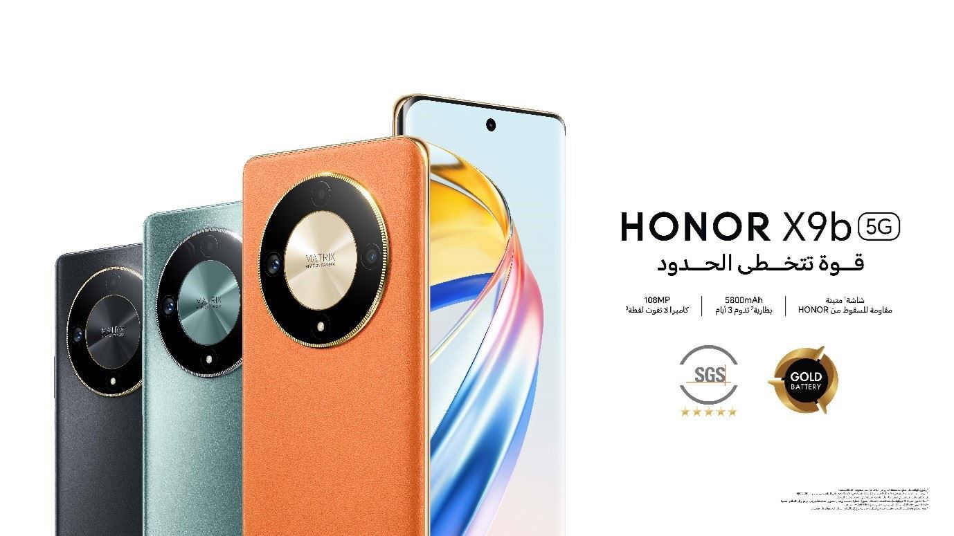 HONOR تطرح أحدث هواتفها HONOR X9b 5G للبيع العام في السوق | Daleeeel.com
