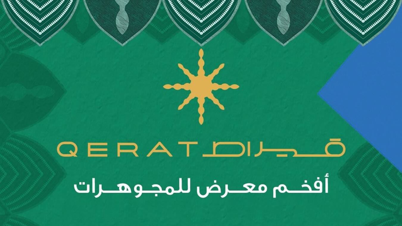 Qerat Jewelry Exhibition – October 1–5, 2025 at The Arena Kuwait ...