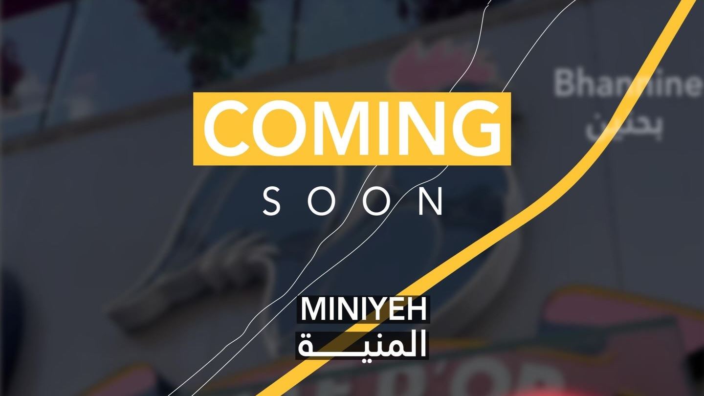 Poule Dor Restaurant Opening Soon in Miniyeh Lebanon | Daleeeel.com