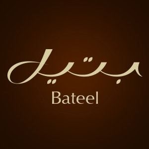 Bateel - Sharq (Al-Hamra Mall) Branch - Kuwait | Kuwait Directory