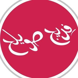 Branches & Locations of Freej Swaileh Restaurant in Kuwait | Daleeeel.com