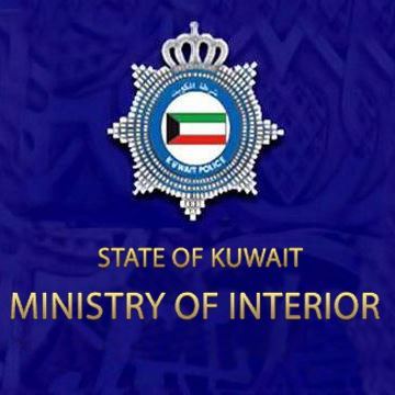 Ministry of Interior MOI - Andalus & Riggae Service Center ...