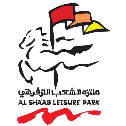 Branches & Locations of Al Shaab Leisure Park in Kuwait | Daleeeel.com