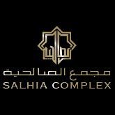 Salhiya Complex - Kuwait | Daleeeel.com