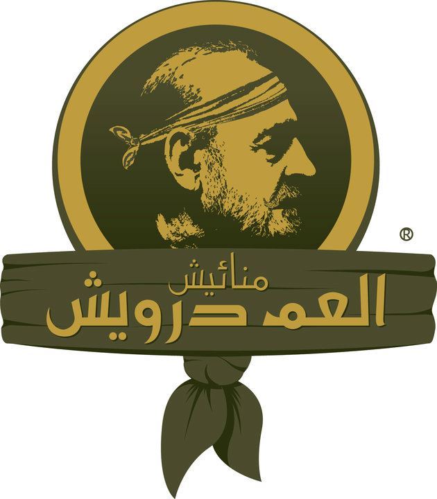 Mana'eesh Am Darweesh - Ardiya Branch - Kuwait | Daleeeel.com