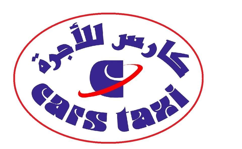 Cars Taxi - Dubai, UAE | Daleeeel.com