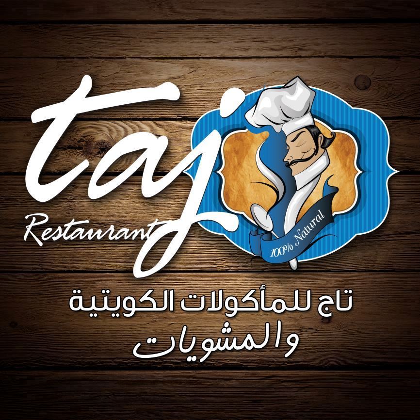 Taj Restaurant - Mahboula Branch - Kuwait | Daleeeel.com