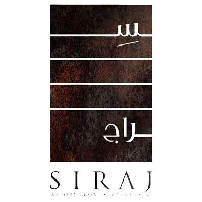 Siraj Restaurant - Downtown Dubai (Souk Al Bahar) Branch - UAE ...